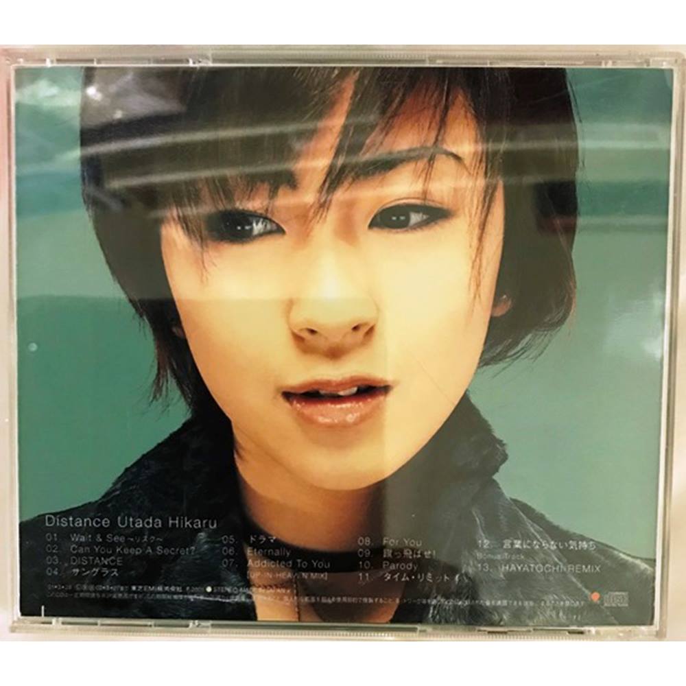 Distance Utada Hikaru Cd Oxfam Gb Oxfams Online Shop